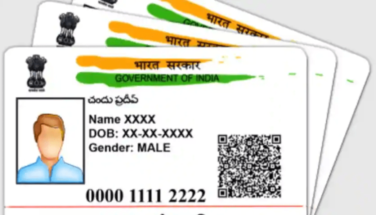 Aadhaar seeding of 92.8% ration cards completed